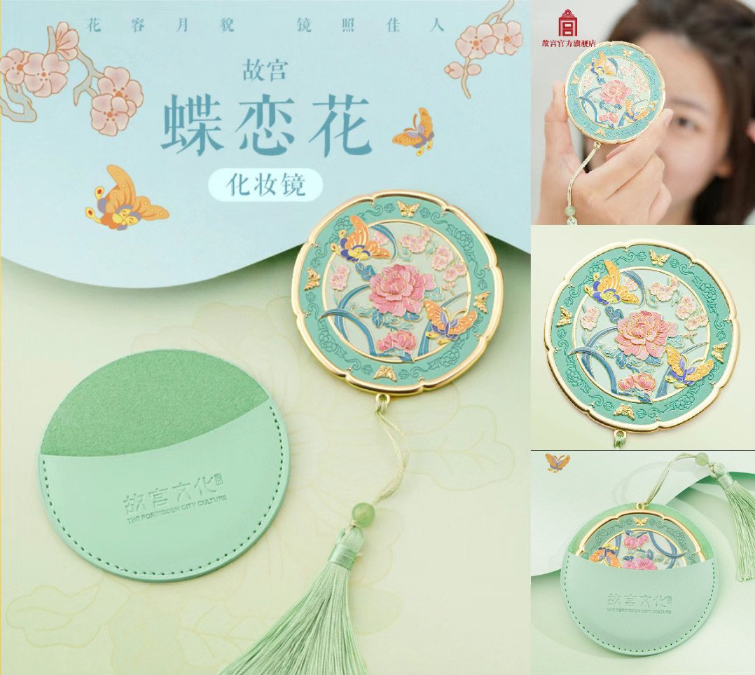 2025 Forbidden City Cultural Gifts New Products